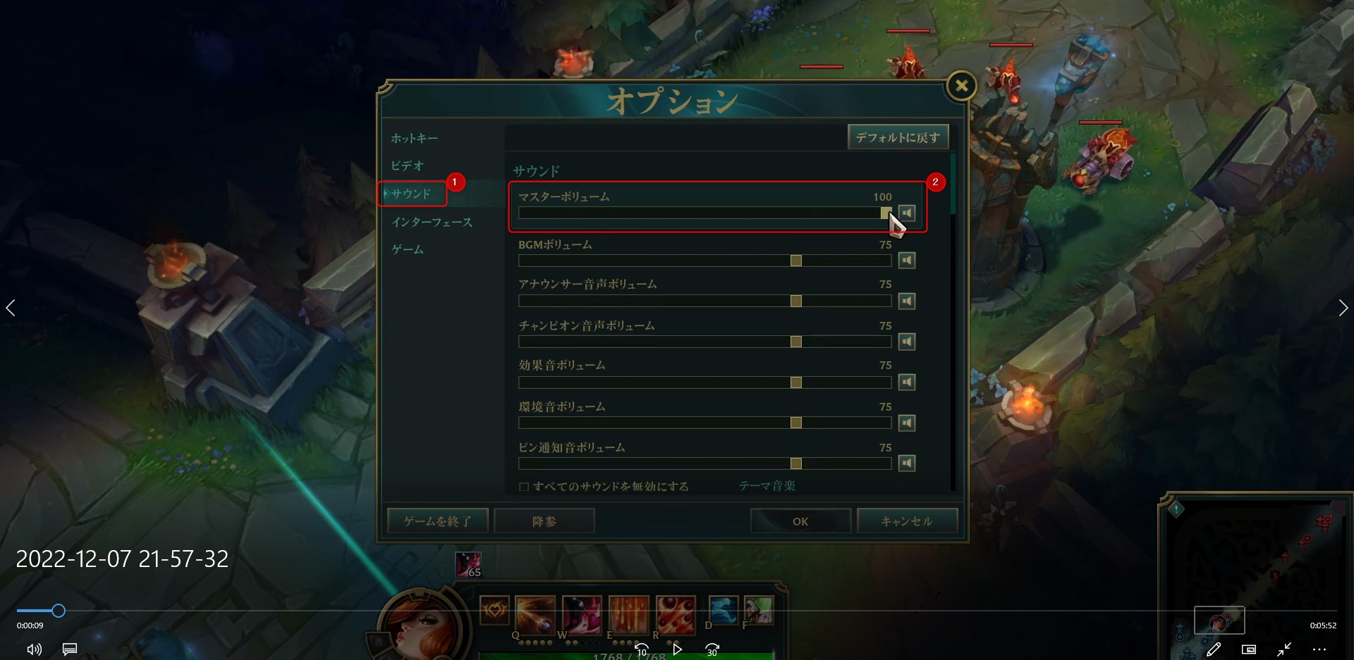 LOL歴10年が解説！チュートリアル編 | LOLJPガイド