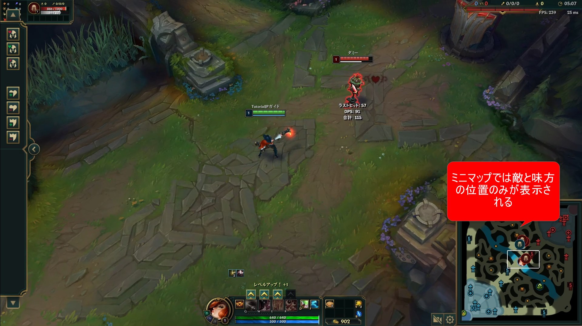 【LOL初心者からベテランまで】画面固定外さないとダメなのか？ | LOLJPガイド